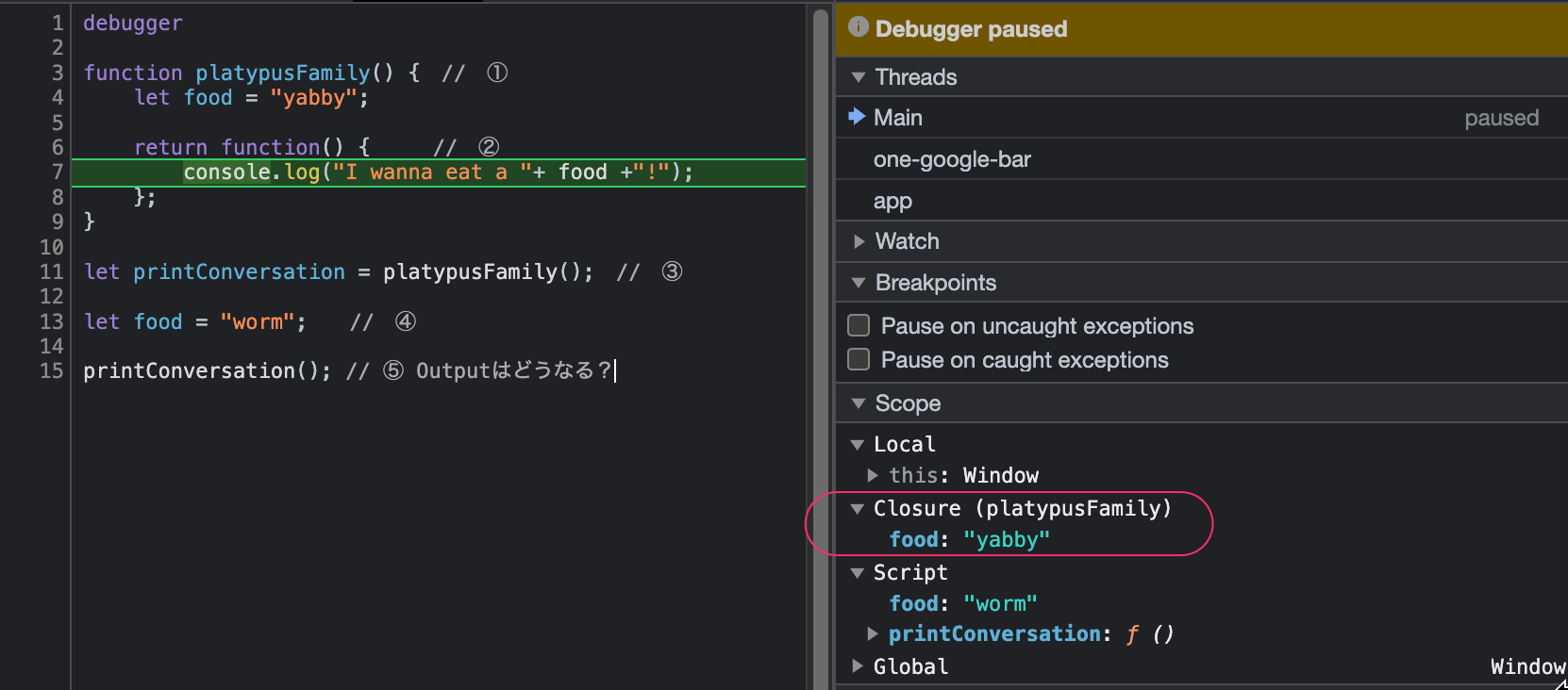 Closureについて - Platypus Code
